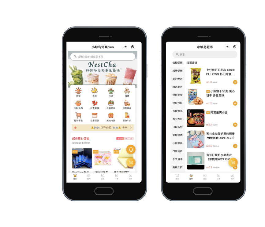 Home - CCPay 长诚支付